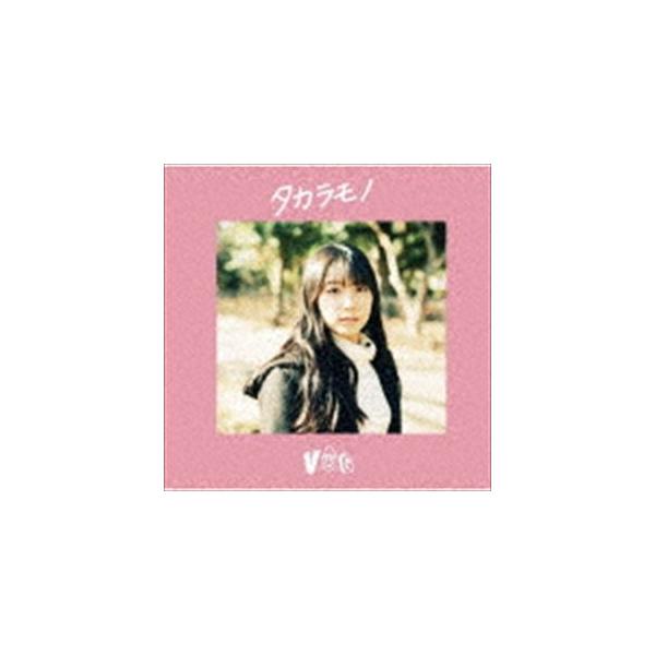 【発売日：2019年03月06日】種別:CD 邦楽J-POP 発売日:2019/03/06 販売元:ユニバーサル ミュージック 登録日:2018/12/25 VOG ボグ タカラモノ 内容:タカラモノ -Universal Story-／た...