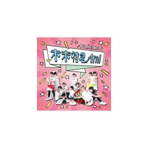 【発売日：2019年05月29日】種別:CD 邦楽J-POP 発売日:2019/05/29 販売元:ユニバーサル ミュージック 登録日:2019/02/22 Am!station アミステーション ミライトッキュウアミ 内容:未来特急Am!...