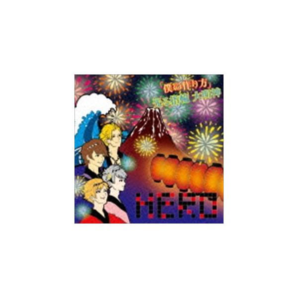 【発売日：2015年08月26日】種別:CD 邦楽ロック/ソウル 発売日:2015/08/26 販売元:ユニバーサル ミュージック 登録日:2015/07/03 HERO ヒーロー ボクノツクリカタ ヒカルユビワ ダイミョウジン HERO ...