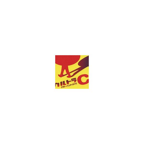 【発売日：2010年07月07日】種別:CD 邦楽J-POP 発売日:2010/07/07 販売元:ユニバーサル ミュージック 登録日:2010/06/04 ナオト・インティライミ ナオトインティライミ ウルトラシー NAOTO INTI ...