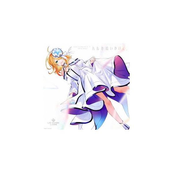 【発売日：2023年12月06日】種別:CD アニメ・ゲーム国内アニメ音楽 発売日:2023/12/06 販売元:ユニバーサル ミュージック 登録日:2023/09/29 （アニメーション） リー バース ライアーズシュダイカ ハルヲオイカ...