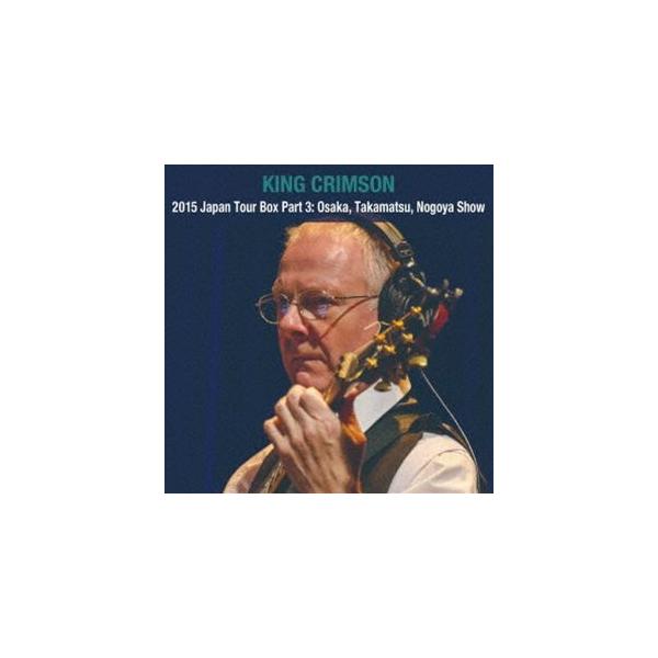 【発売日：2026年04月22日】種別:CD 洋楽ロック 発売日:2026/04/22 販売元:ユニバーサル ミュージック 登録日:2026/02/10 キング・クリムゾン キングクリムゾン キング クリムゾンニホンコウエンホカンシリーズ ...