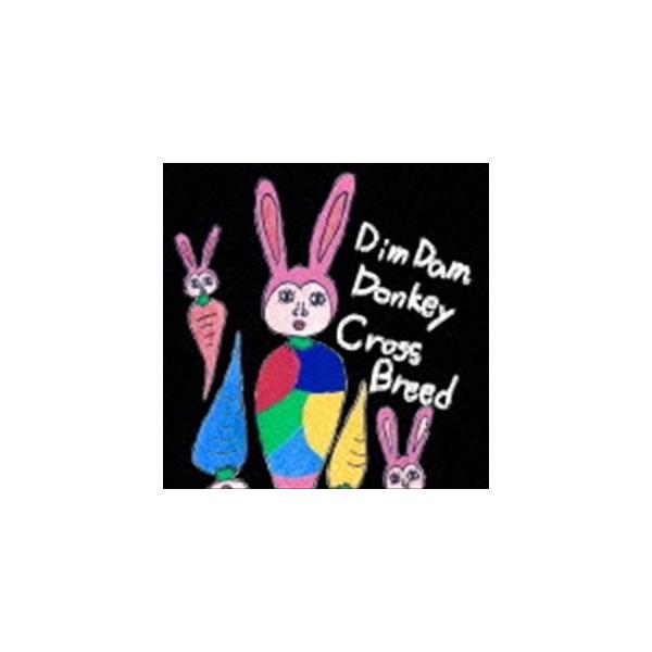 【発売日：2015年11月25日】種別:CD 邦楽ロック/ソウル ※こちらの商品はインディーズ盤にて流通量が少なく、手配できない場合がございます 発売日:2015/11/25 販売元:ウルトラ・ヴァイヴ 登録日:2015/10/29 Dim...