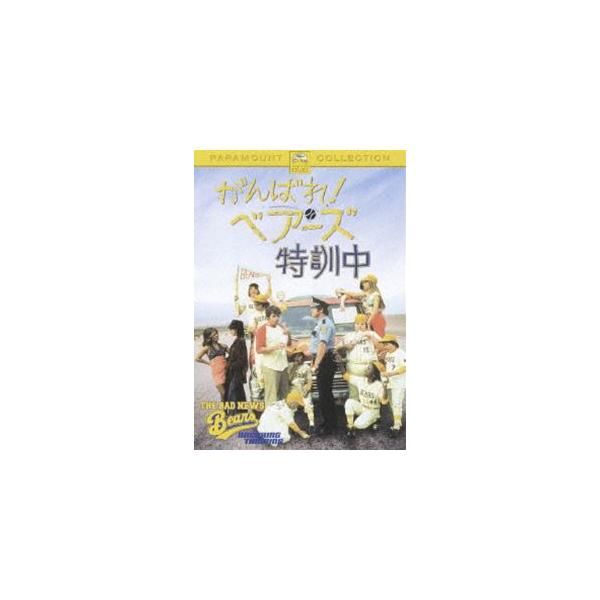 【発売日：2007年10月26日】種別:DVD 洋画ファミリー 発売日:2007/10/26 販売元:パラマウント ジャパン 登録日:2007/08/13 ウィリアム・ディヴェイン マイケル・プレスマン 70年代洋画 解説:大ヒットした「が...