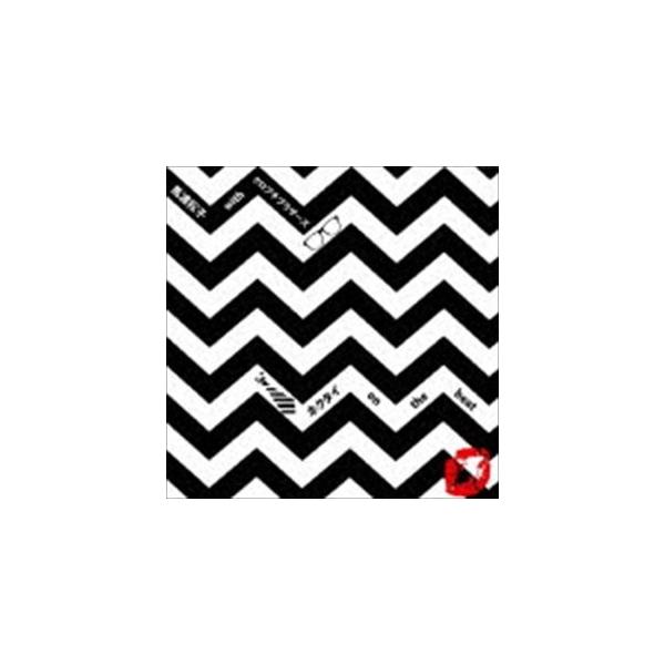 【発売日：2016年11月02日】種別:CD 邦楽J-POP ※こちらの商品はインディーズ盤にて流通量が少なく、手配できない場合がございます 発売日:2016/11/02 販売元:ウルトラ・ヴァイヴ 登録日:2016/10/06 馬渡松子 ...