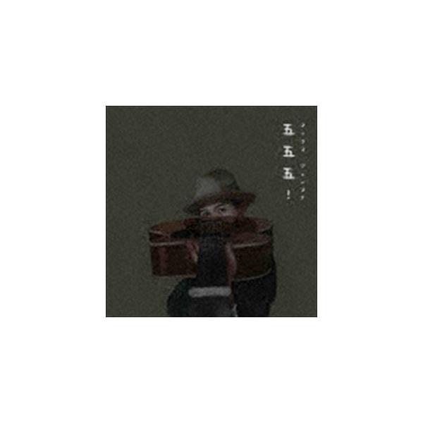 【発売日：2020年06月24日】種別:CD 洋楽ロック ※こちらの商品はインディーズ盤にて流通量が少なく、手配できない場合がございます 発売日:2020/06/24 販売元:PCI MUSIC 登録日:2020/03/27 マックス・ジェ...