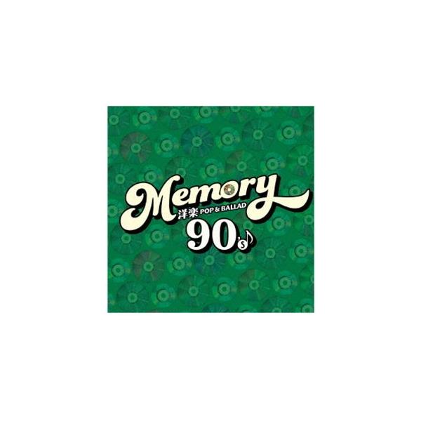 【発売日：2024年10月23日】種別:CD 洋楽ポップス 発売日:2024/10/23 販売元:ハピネット・メディアマーケティング 登録日:2024/09/05 （V.A.） メモリー ナインティーズ ヨウガクポップ アンド バラード P...
