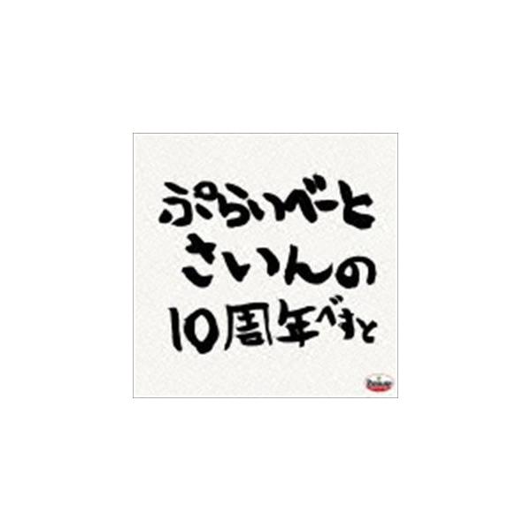 【発売日：2016年04月20日】種別:CD 邦楽J-POP ※こちらの商品はインディーズ盤にて流通量が少なく、手配できない場合がございます 発売日:2016/04/20 販売元:ラッツパック・レコード 登録日:2016/04/01 PRI...