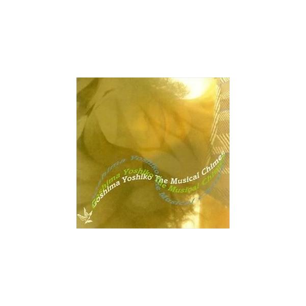 【発売日：1997年07月02日】種別:CD 邦楽J-POP 発売日:1997/07/02 販売元:ユニバーサル ミュージック 登録日:2006/10/20 五島良子 ゴシマヨシコ ザミュージカルチャイムス 内容:Swingin’the S...