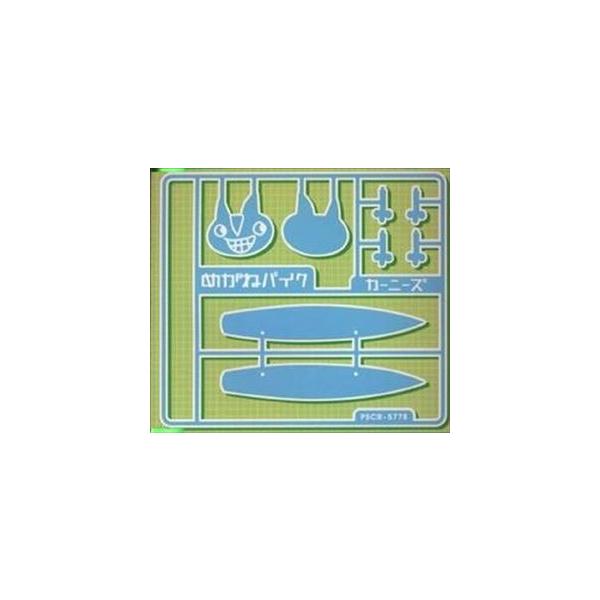 【発売日：1999年08月01日】種別:CD 邦楽J-POP 発売日:1999/08/01 販売元:ユニバーサル ミュージック 登録日:2008/07/31 CARNIES カーニーズ メガネバイク