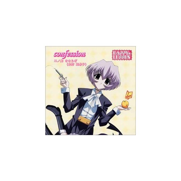 【発売日：2002年07月24日】種別:CD 邦楽J-POP 発売日:2002/07/24 販売元:ユニバーサル ミュージック 登録日:2006/10/20 二ノ舞きさらぎ：木村亜希子 キムラアキコ ハッピーレッスンコンフェション 内容:P...