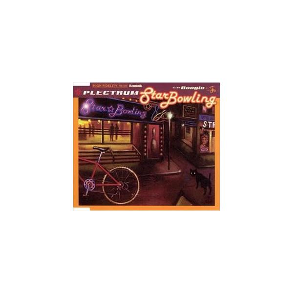 【発売日：1998年04月01日】種別:CD 邦楽ロック/ソウル 発売日:1998/04/01 販売元:ユニバーサル ミュージック 登録日:2008/07/31 PLECTRUM プレクトラム スターボーリング