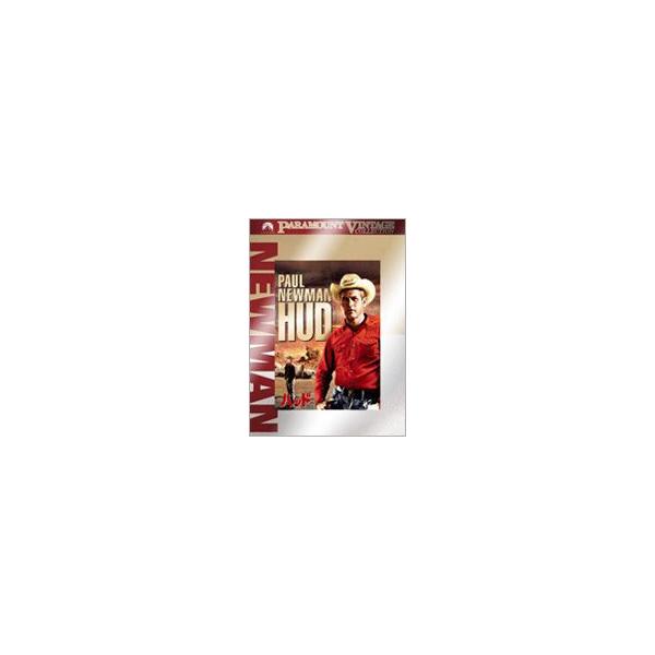 【発売日：2008年06月20日】種別:DVD 洋画西部劇 発売日:2008/06/20 販売元:パラマウント ジャパン 登録日:2008/04/22 ポール・ニューマン マーティン・リット 60年代洋画 特典:特製アウターケース 解説:「...
