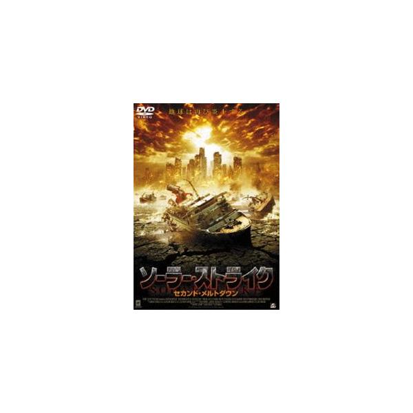 【発売日：2007年07月06日】種別:DVD 洋画パニック 発売日:2007/07/06 販売元:アルバトロス 登録日:2007/05/09 キャスパー・ヴァン・ディーン J.P.ハウエル 解説:ホラーの帝王、ジョン・カーペンター原案の人...