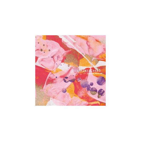 【発売日：2024年07月24日】種別:CD ジャズ・フュージョン国内ジャズ 発売日:2024/07/24 販売元:ディスクユニオン 登録日:2024/06/06 島裕介（tp、flh、fl、tb） シマユウスケ サイレントジャズケース5 ...