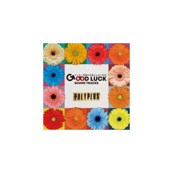 【発売日：2026年02月04日】種別:CD ジャズ・フュージョン国内ジャズ ※こちらの商品はインディーズ盤にて流通量が少なく、手配できない場合がございます 発売日:2026/02/04 販売元:ディスクユニオン 登録日:2025/11/2...