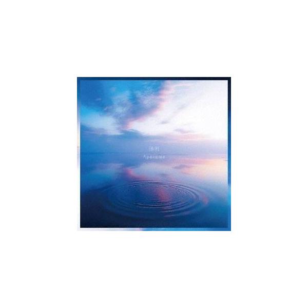 【発売日：2021年03月03日】種別:CD ジャズ・フュージョン国内ジャズ 発売日:2021/03/03 販売元:ディスクユニオン 登録日:2021/01/13 Apneumo アニューモ ハクメイ 内容:antigravity／pray...