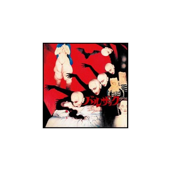 【発売日：2026年07月07日】種別:CD 邦楽ロック/ソウル 発売日:2026/07/07 販売元:ディスクユニオン 登録日:2026/04/21 BALZAC バルザック ダーク イズム ツエンティー アニバーサリー コンピレーション...