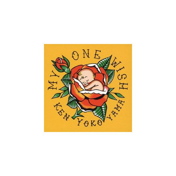【発売日：2023年09月20日】種別:CD 邦楽ロック/ソウル 発売日:2023/09/20 販売元:ユニバーサル ミュージック 登録日:2023/07/27 Ken Yokoyama ケンヨコヤマ マイ ワン ウィッシュ Ken Yok...