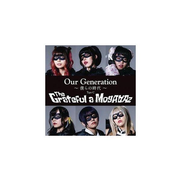 【発売日：2019年12月24日】種別:CD 邦楽J-POP 発売日:2019/12/24 販売元:コロムビア・マーケティング 登録日:2019/10/16 The Grateful a Mogaaaz ザグレートフルアモガーズ アワ ジェ...