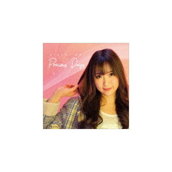 【発売日：2020年02月26日】種別:CD 邦楽J-POP 発売日:2020/02/26 販売元:コロムビア・マーケティング 登録日:2020/01/20 キセキレイ キセキレイ プレシャス デイズ 内容:Precious Days／SE...