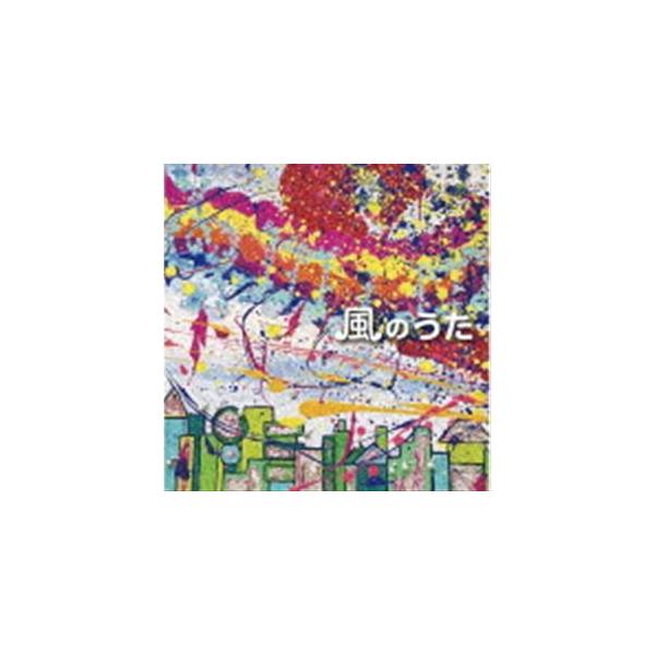 【発売日：2022年08月03日】種別:CD 邦楽J-POP 発売日:2022/08/03 販売元:コロムビア・マーケティング 登録日:2022/06/22 NILO＆RINDA☆ ニロアンドリンダ カゼノウタ 内容:風のうた／Tomato...