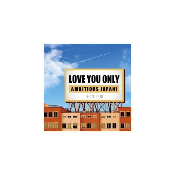 【発売日：2025年10月22日】種別:CD イージーリスニングヒーリング/ニューエイジ 発売日:2025/10/22 販売元:コロムビア・マーケティング 登録日:2025/08/18 （オルゴール） ラブ ユー オンリー アンビシャス ジ...