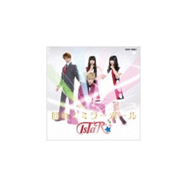 【発売日：2015年11月18日】種別:CD 邦楽J-POP 発売日:2015/11/18 販売元:コロムビア・マーケティング 登録日:2015/10/08 IsTaR アイスター マワレ ミラーボール 特典:グループトレカ全4種類をランダ...