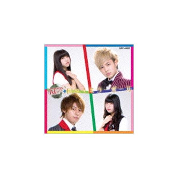 【発売日：2015年11月18日】種別:CD 邦楽J-POP 発売日:2015/11/18 販売元:コロムビア・マーケティング 登録日:2015/10/08 IsTaR アイスター マワレ ミラーボール 特典:Mrメンバートレカ全6種類をラ...
