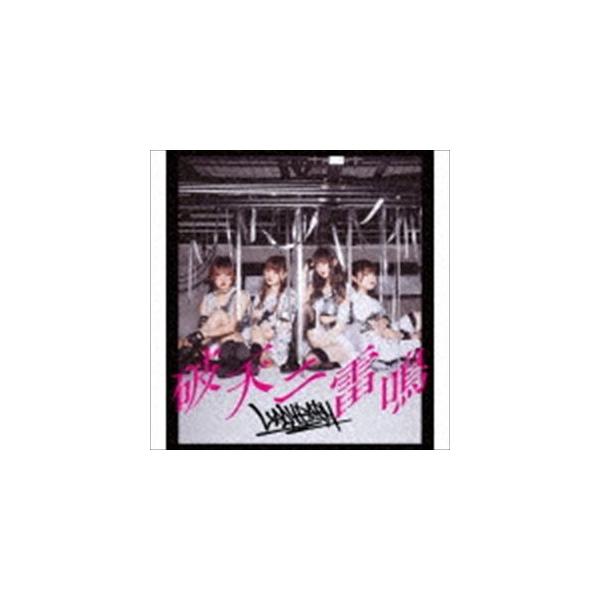 【発売日：2019年05月28日】種別:CD 邦楽J-POP 発売日:2019/05/28 販売元:コロムビア・マーケティング 登録日:2019/03/18 LADYBABY レディベイビー ハテンニライメイ LADYBABY CD 内容:...