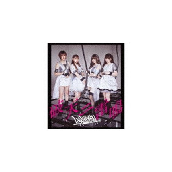 【発売日：2019年05月28日】種別:CD 邦楽J-POP 発売日:2019/05/28 販売元:コロムビア・マーケティング 登録日:2019/03/18 LADYBABY レディベイビー ハテンニライメイ LADYBABY CD 内容:...