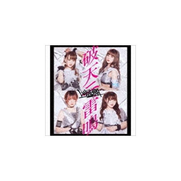 【発売日：2019年05月28日】種別:CD 邦楽J-POP 発売日:2019/05/28 販売元:コロムビア・マーケティング 登録日:2019/03/18 LADYBABY レディベイビー ハテンニライメイ LADYBABY CD 内容:...