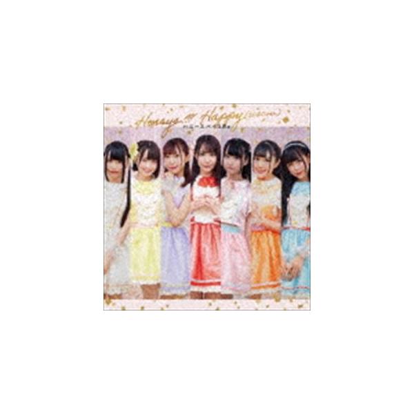 【発売日：2020年06月09日】種別:CD 邦楽J-POP 発売日:2020/06/09 販売元:コロムビア・マーケティング 登録日:2020/02/17 ハニースパイスRe. ハニースパイスリ ハニーズ ハッピー 2020バージョン 内...