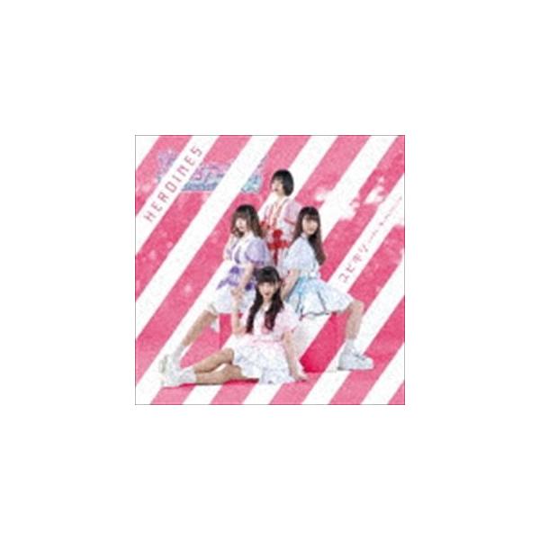 【発売日：2020年01月14日】種別:CD 邦楽J-POP 発売日:2020/01/14 販売元:コロムビア・マーケティング 登録日:2019/11/12 HEROINES ヒロインズ ユビキリ コノサキモイッショニアユンデイコウネ 内容...