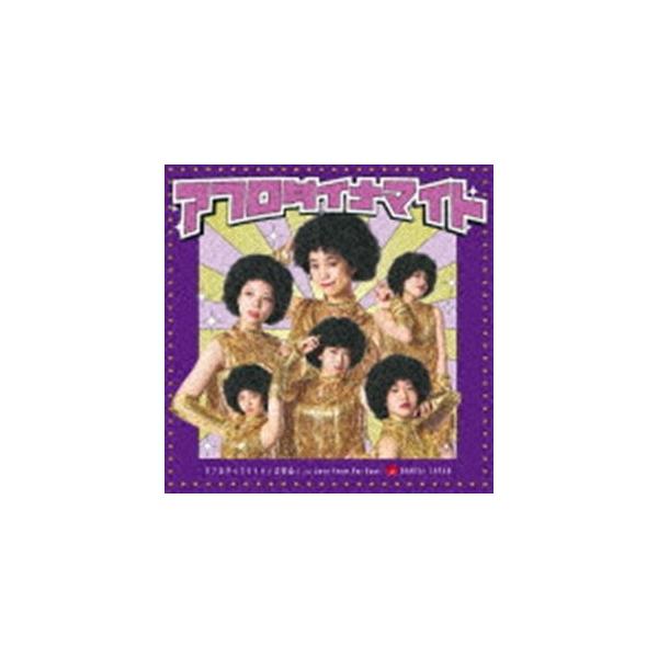 【発売日：2022年02月22日】種別:CD 邦楽J-POP 発売日:2022/02/22 販売元:コロムビア・マーケティング 登録日:2021/11/22 BANZAI JAPAN バンザイジャパン アフロダイナマイト オトメゴコロ ラブ...