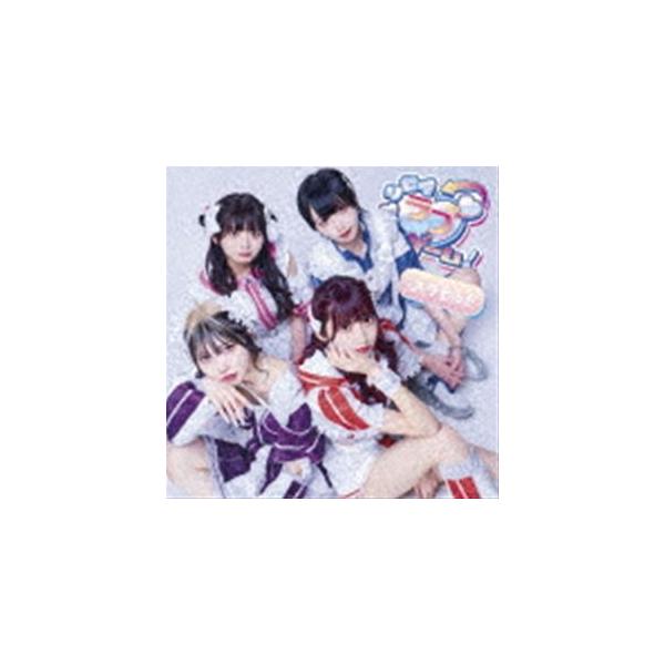 【発売日：2022年07月26日】種別:CD 邦楽J-POP 発売日:2022/07/26 販売元:コロムビア・マーケティング 登録日:2022/04/28 メタモル!!! メタモル リセマラブゲーム 内容:リセマラブゲーム!／ぎゅって／リ...