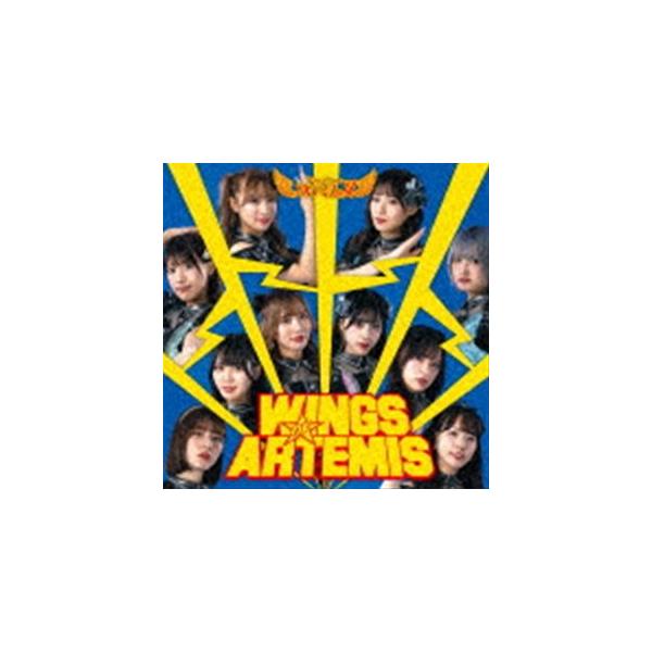 【発売日：2022年08月09日】種別:CD 邦楽J-POP 発売日:2022/08/09 販売元:コロムビア・マーケティング 登録日:2022/05/12 アルテミスの翼 アルテミスノツバサ ウィングス オブ アルテミス アルツバ 内容:...