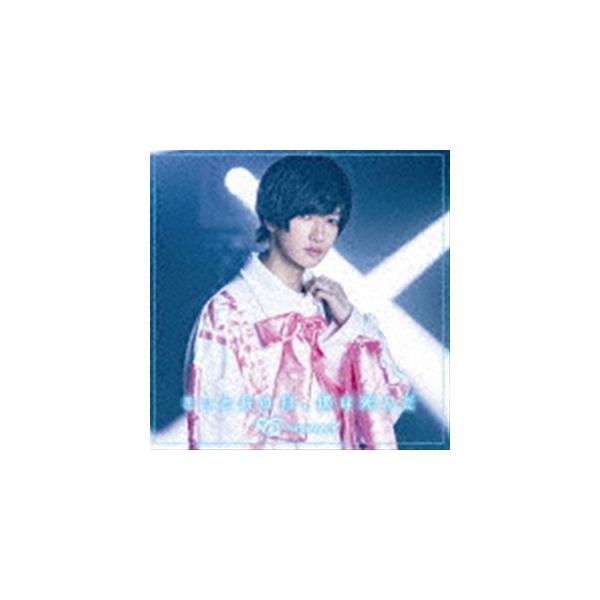 【発売日：2021年05月25日】種別:CD 邦楽J-POP 発売日:2021/05/25 販売元:コロムビア・マーケティング 登録日:2021/02/15 ＝conect イコールコネクト キットアノヒ ボクハシンダ 内容:きっとあの日、...