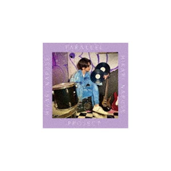 【発売日：2021年12月21日】種別:CD 邦楽J-POP 発売日:2021/12/21 販売元:コロムビア・マーケティング 登録日:2021/09/30 PARALLEL PROJECT パラレルプロジェクト パラレル プロジェクト 内...