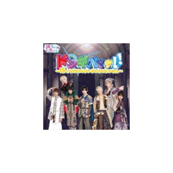 【発売日：2022年05月10日】種別:CD 邦楽J-POP 発売日:2022/05/10 販売元:コロムビア・マーケティング 登録日:2022/02/16 隣のアイツに恋してる! トナリノアイツニコイシテル ドンギバッッ ボクラダケノサイ...