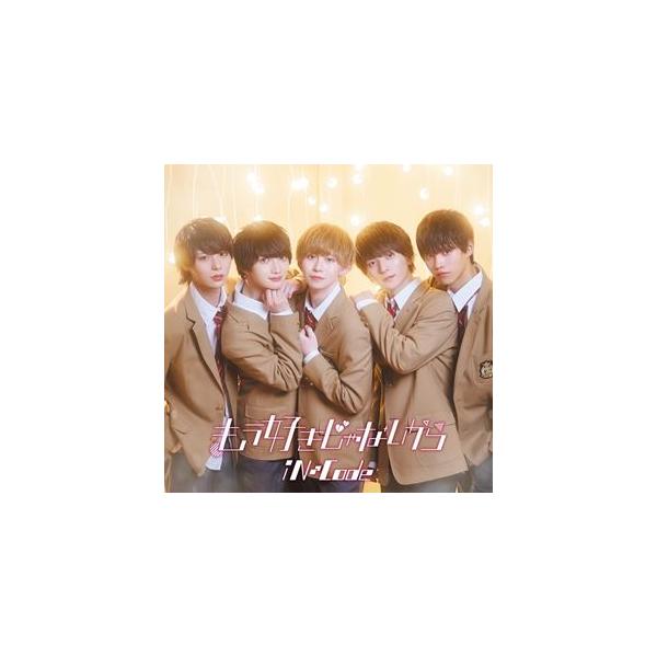 【発売日：2023年07月11日】種別:CD 邦楽J-POP 発売日:2023/07/11 販売元:コロムビア・マーケティング 登録日:2023/04/12 iN：Code インコード モウスキジャナイカラ 内容:もう好きじゃないから／愛の...