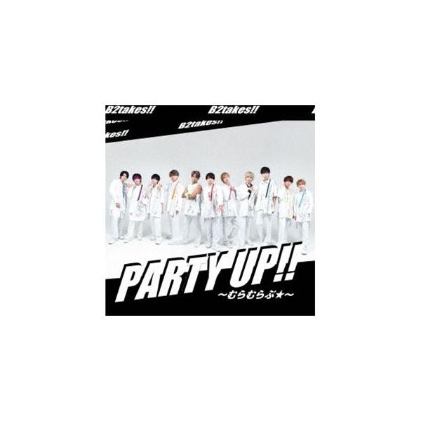 【発売日：2023年10月10日】種別:CD 邦楽J-POP 発売日:2023/10/10 販売元:コロムビア・マーケティング 登録日:2023/07/18 B2takes!! ビートゥーテイクス パーティ アップ ムラムラブ 内容:PAR...