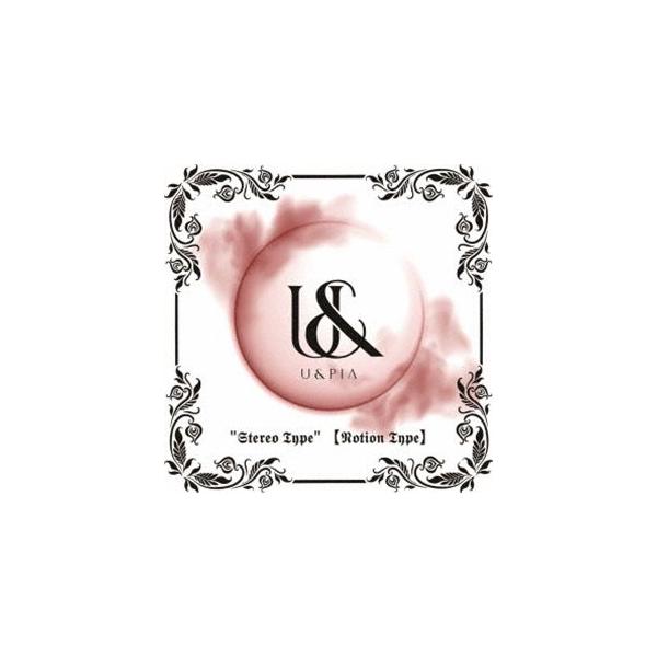 【発売日：2024年08月06日】種別:CD 邦楽J-POP 発売日:2024/08/06 販売元:コロムビア・マーケティング 登録日:2024/05/02 U＆pia ユーアンドピア ステレオ タイプ uandpia エンピ ユーエンピー...
