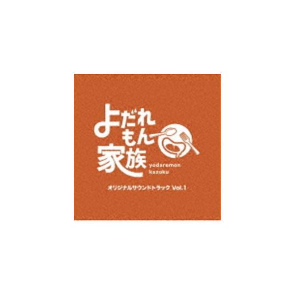 【発売日：2022年07月27日】種別:CD サントラ国内TV 発売日:2022/07/27 販売元:コロムビア・マーケティング 登録日:2022/05/16 MAYUKO マユコ ヨダレモンカゾク オリジナルサウンドトラック ボリューム ...