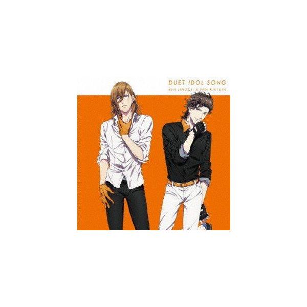 【発売日：2016年11月16日】種別:CD アニメ・ゲーム国内アニメ音楽 発売日:2016/11/16 販売元:キングレコード 登録日:2016/08/02 神宮寺レン（CV.諏訪部順一） 桐生院ヴァン（CV.高橋英則） ジングウジレンシ...