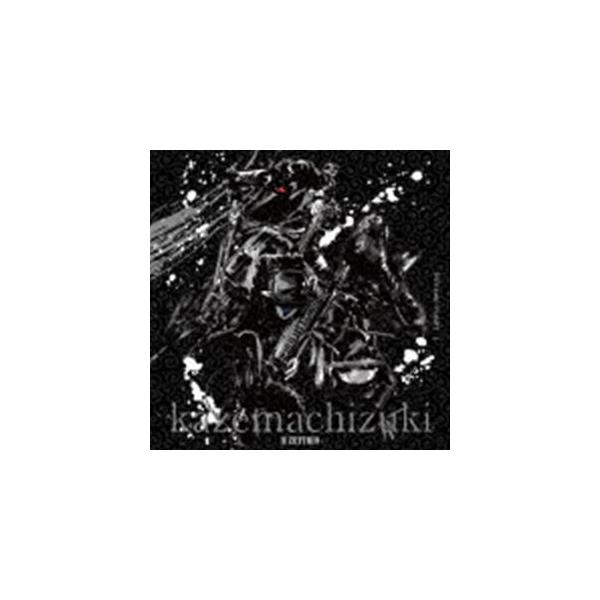 【発売日：2022年05月25日】種別:CD ジャズ・フュージョン国内ジャズ 発売日:2022/05/25 販売元:キングレコード 登録日:2022/03/01 H ZETT RIO エイチゼットリオ カゼマチヅキ H ZETT RIO C...