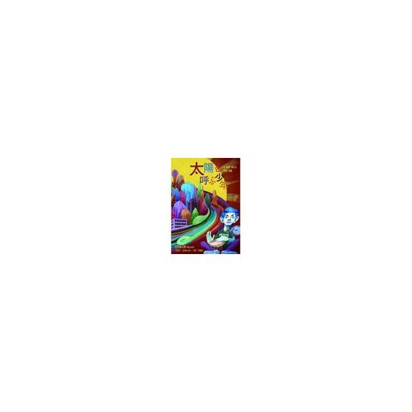 【発売日：2011年11月23日】種別:CD 邦楽ラップ/ヒップホップ ※こちらの商品はインディーズ盤にて流通量が少なく、手配できない場合がございます 発売日:2011/11/23 販売元:ダイキサウンド 登録日:2011/10/17 CO...