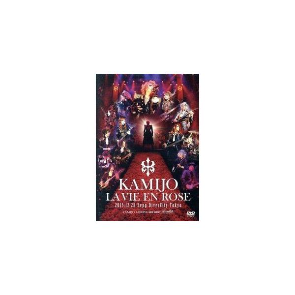 【発売日：2016年07月13日】種別:DVD 音楽邦楽ロック 発売日:2016/07/13 販売元:ソニー・ミュージックソリューションズ 登録日:2016/04/28 KAMIJO かみじょう LAREINE Versailles 解説:...