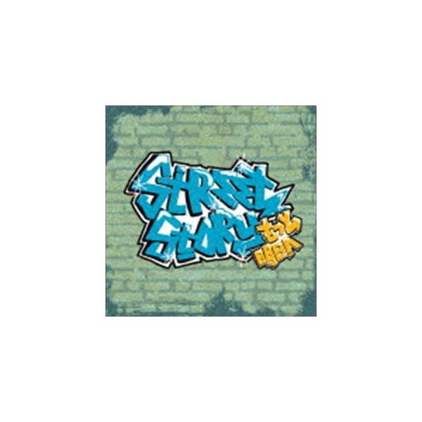 【発売日：2019年05月15日】種別:CD 邦楽ロック/ソウル ※こちらの商品はインディーズ盤にて流通量が少なく、手配できない場合がございます 発売日:2019/05/15 販売元:ジャパンミュージックシステム 登録日:2019/03/1...