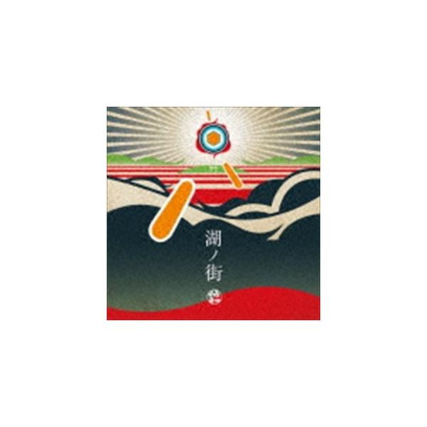 【発売日：2018年07月18日】種別:CD 邦楽ラップ/ヒップホップ ※こちらの商品はインディーズ盤にて流通量が少なく、手配できない場合がございます 発売日:2018/07/18 販売元:ウルトラ・ヴァイヴ 登録日:2018/06/05 ...